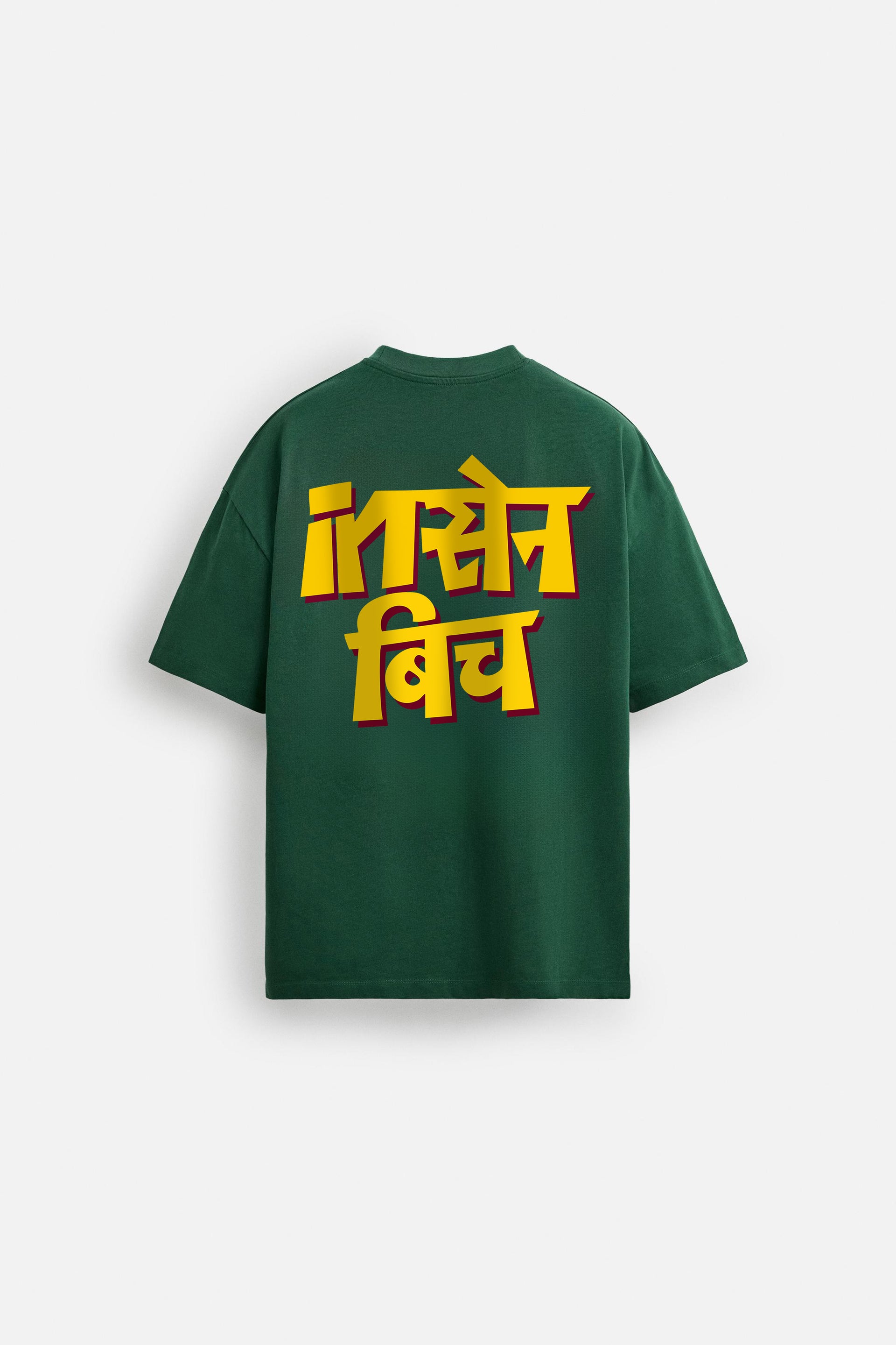Drip my look - Urban & Streetwear Unisex Clothing – DRIP MY LOOK CLOTHING